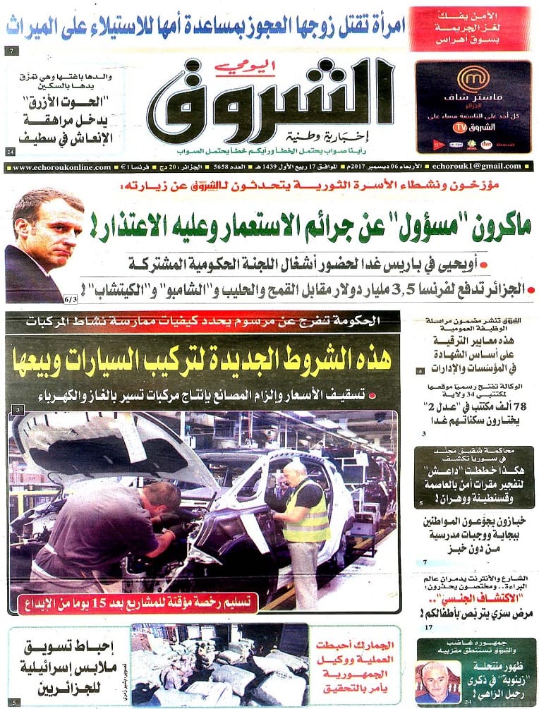 Elkhabar Algeria