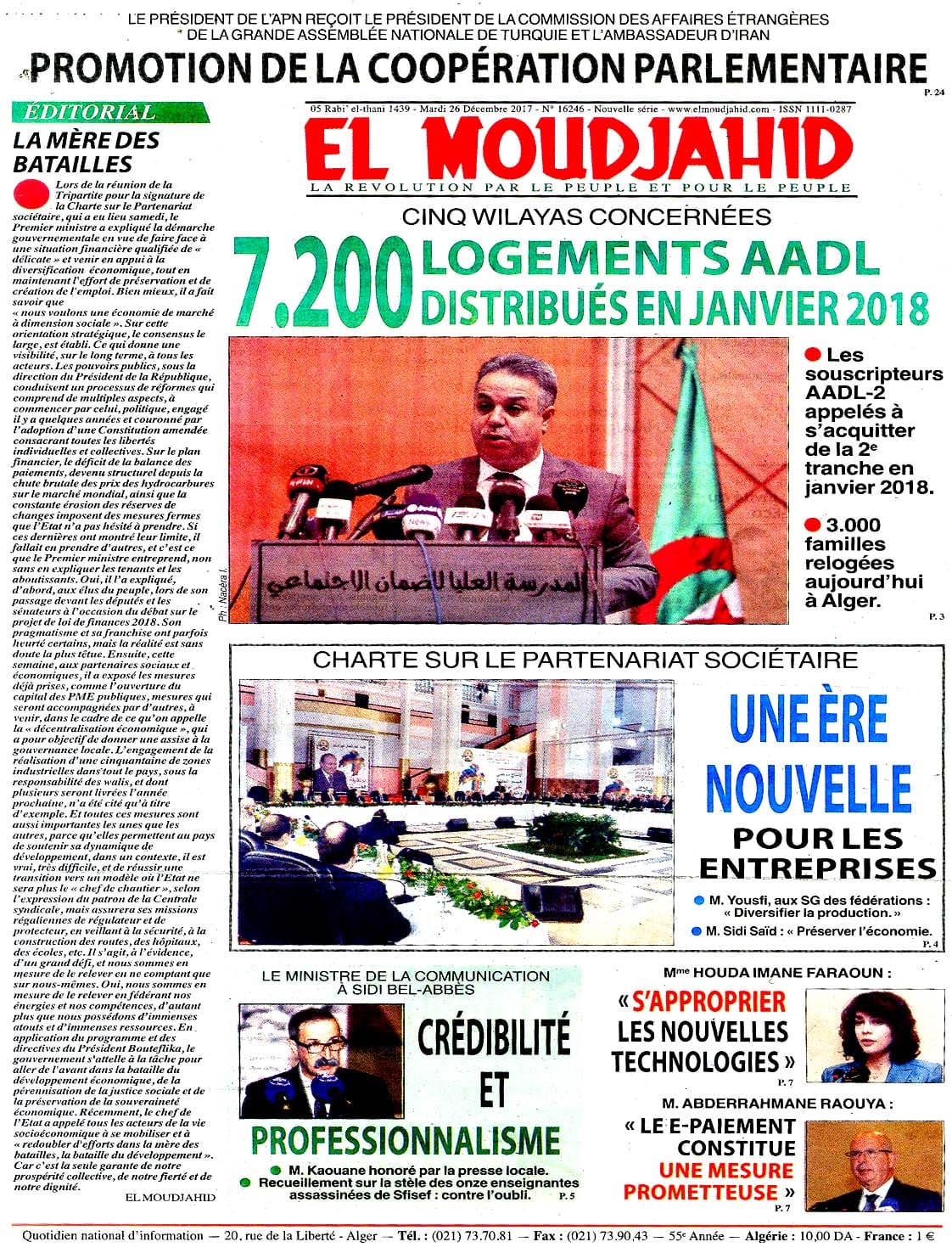 Revue de presse - Les Unes de vos journaux du mardi 26 décembre — TSA