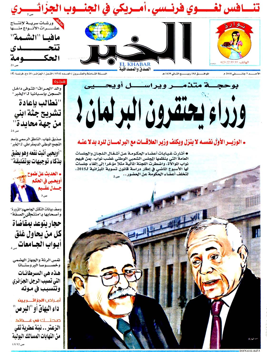 Revue de presse - Les Unes de vos journaux du dimanche 07 janvier — TSA