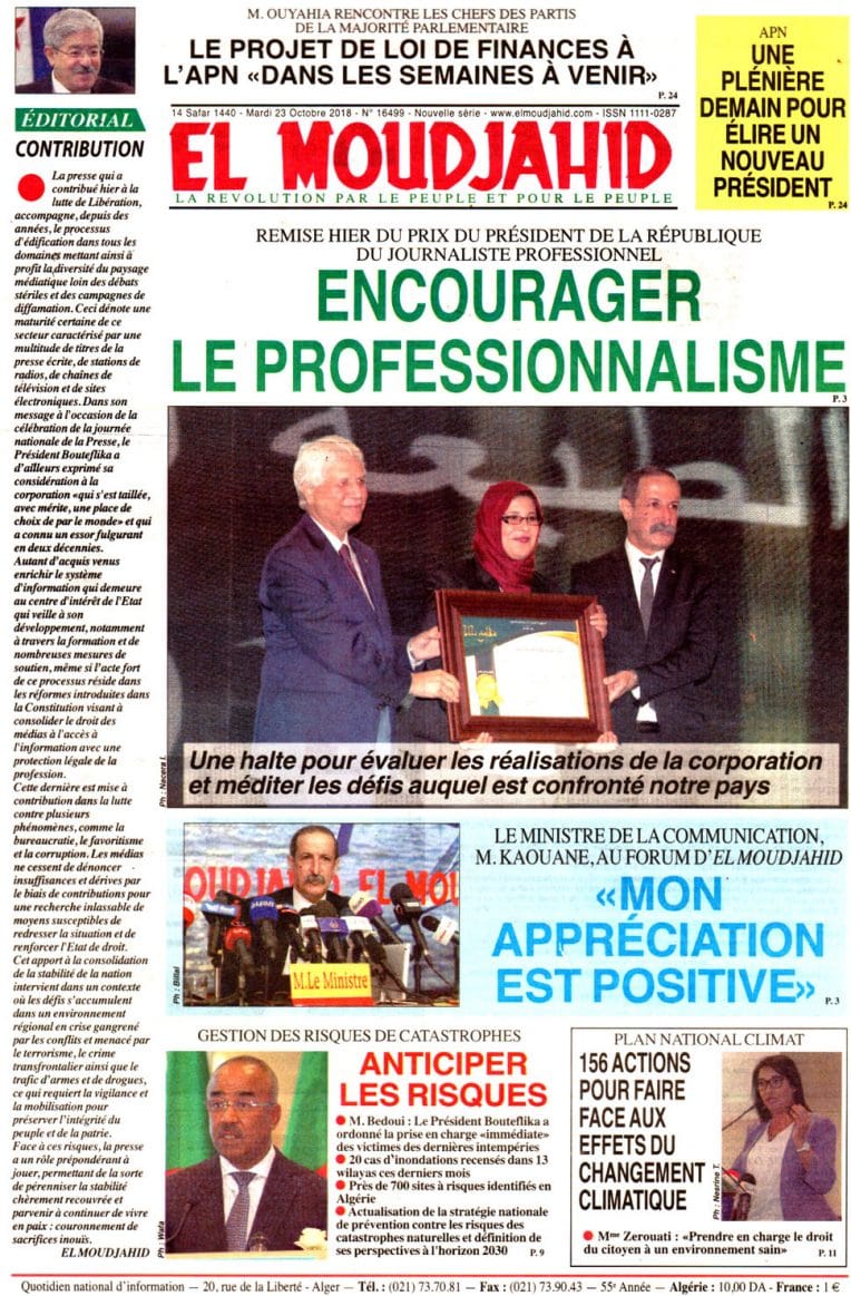 Revue de presse - Les Unes de vos journaux du mardi 23 octobre — TSA