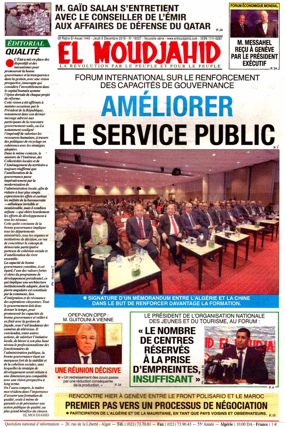 Revue de presse - Les Unes de vos journaux du jeudi 06 décembre — TSA