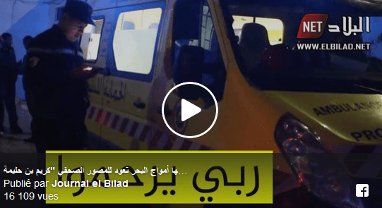 Vidéo. Le corps du photographe Karim Benhalima repêché à Oran — TSA