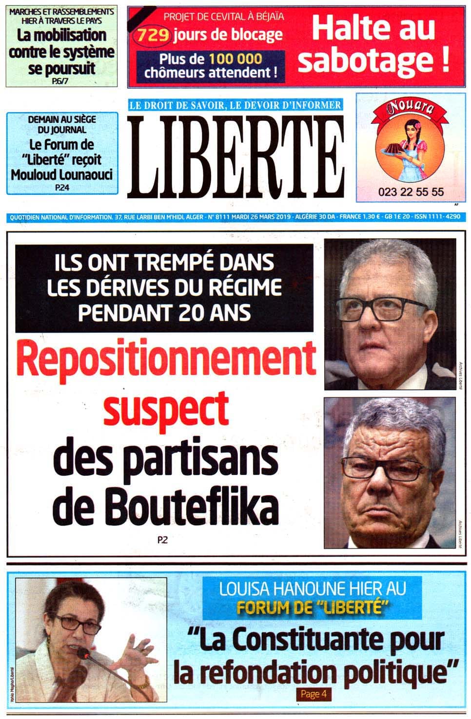 Revue de presse - Les Unes de vos journaux du mardi 26 mars — TSA