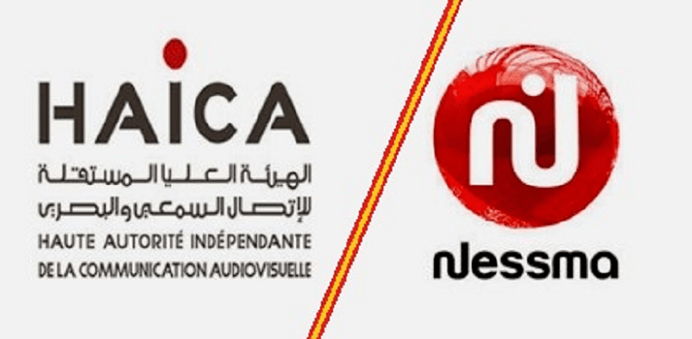 En Tunisie, les autorités ferment la célèbre chaîne Nessma TV — TSA
