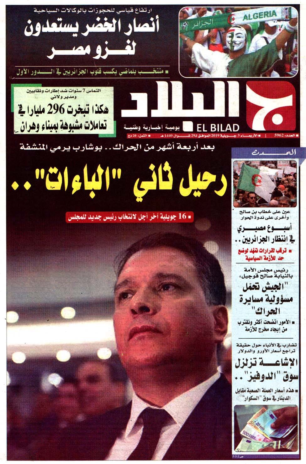 Revue de presse - Les Unes de vos journaux du mercredi 3 juillet — TSA