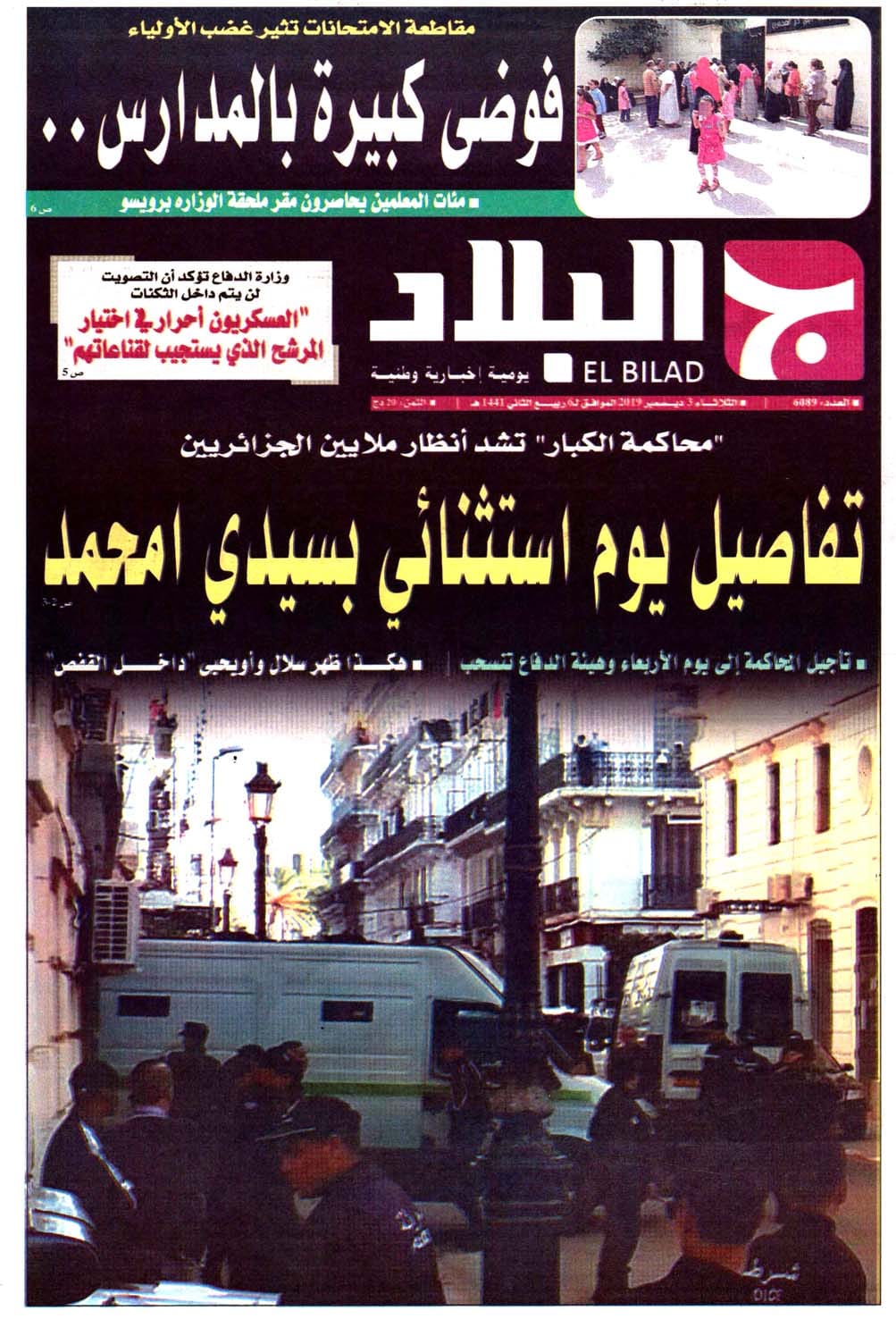 Revue de presse – Les Unes de vos journaux du mardi 3 décembre — TSA