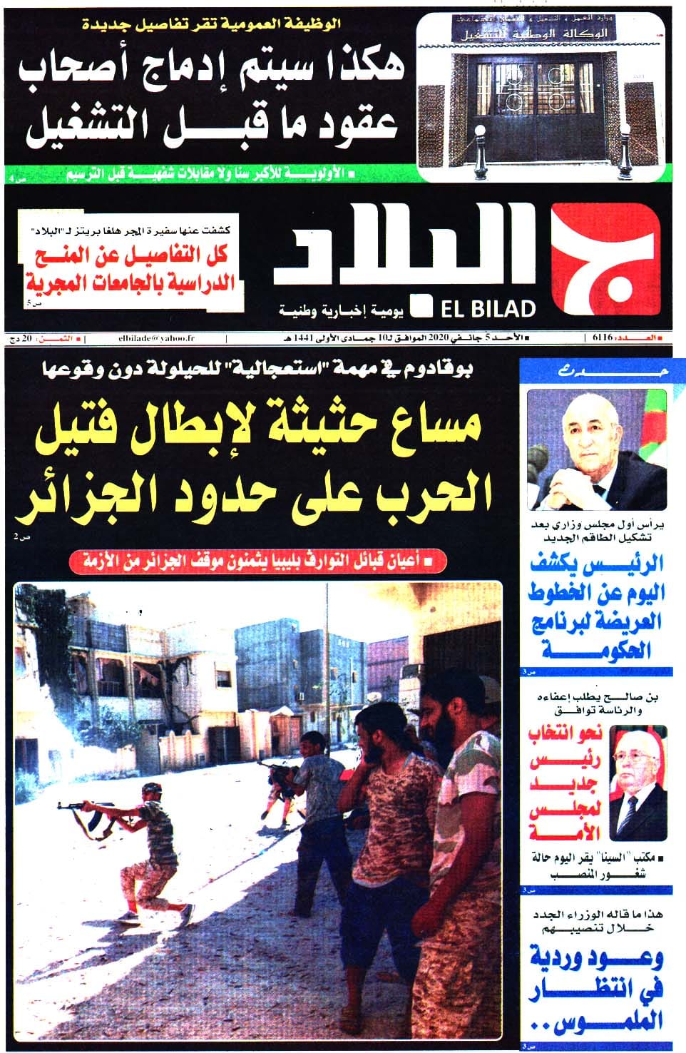 Revue de presse – Les Unes de vos journaux du dimanche 05 janvier — TSA