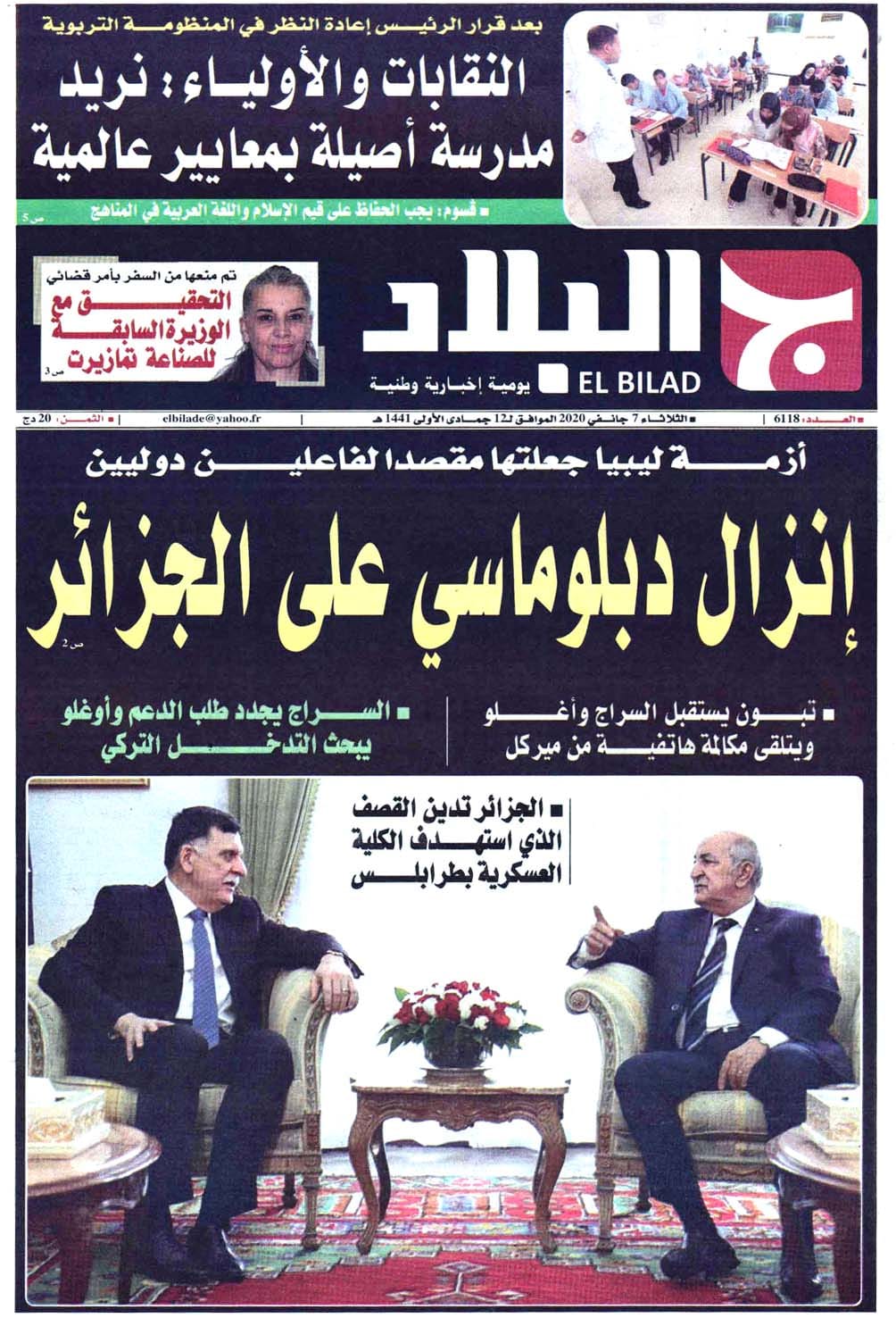 Revue de presse – Les Unes de vos journaux du mardi 07 janvier — TSA