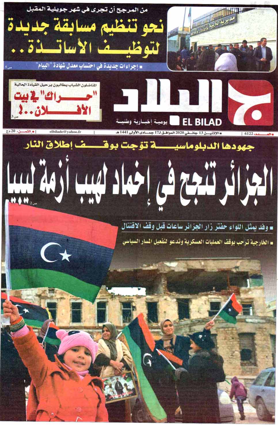 Revue de presse – Les Unes de vos journaux du lundi 13 janvier — TSA