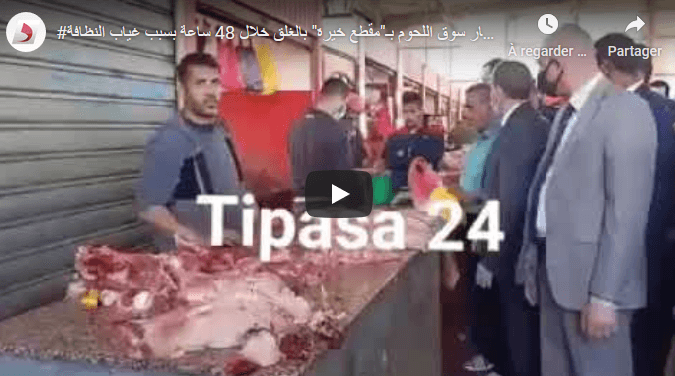 VIDÉO. Découvrez l'état déplorable du marché de Magtaa Kheira — TSA