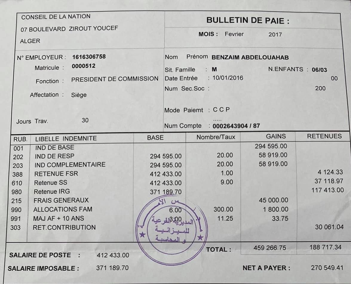 Modele De Fiche De Paie En Rdc Financial Report - vrogue.co Modele De Fiche De Paie En Rdc Financial Report - vrogue.co
